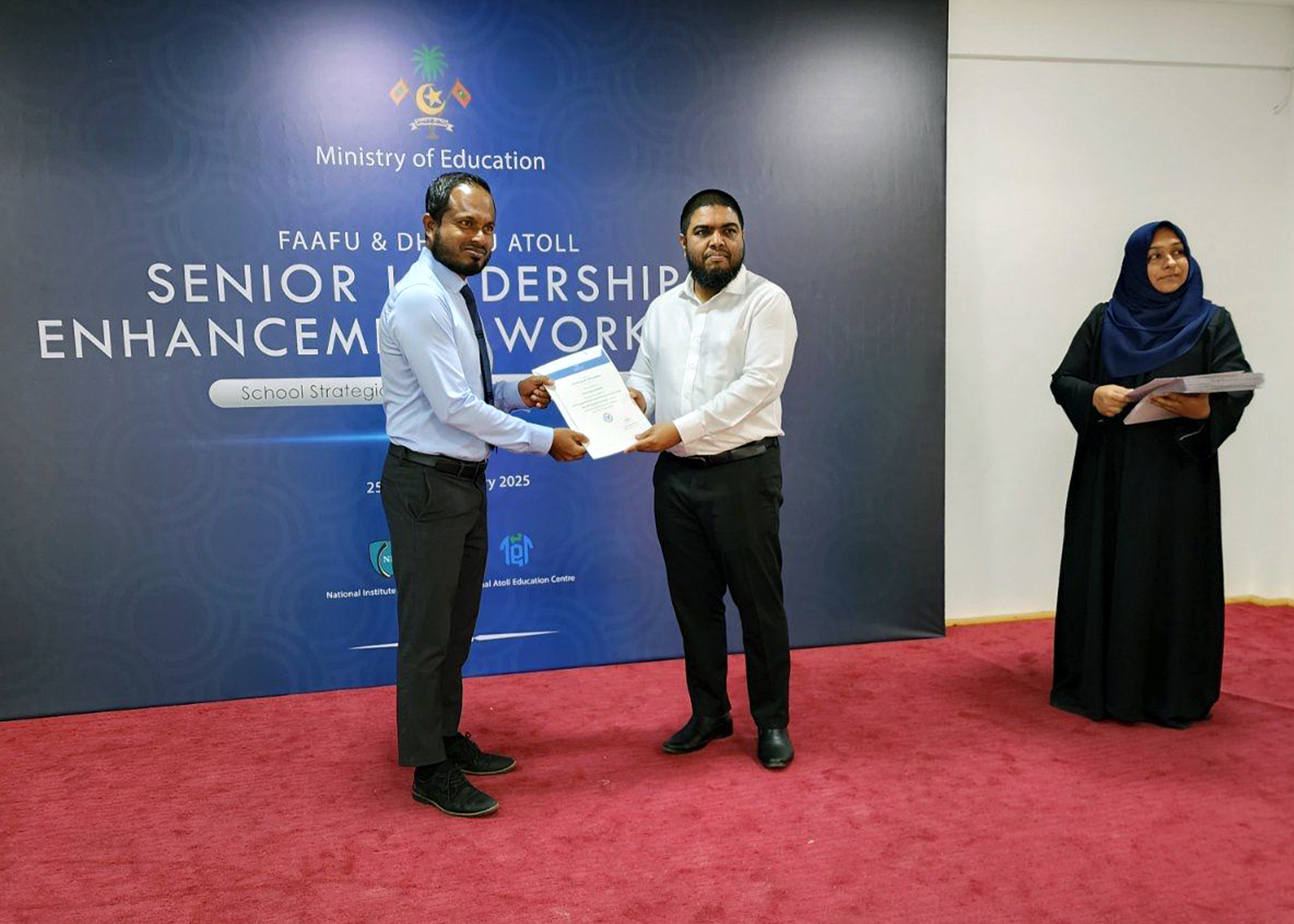 Ministry of Education | Official Website